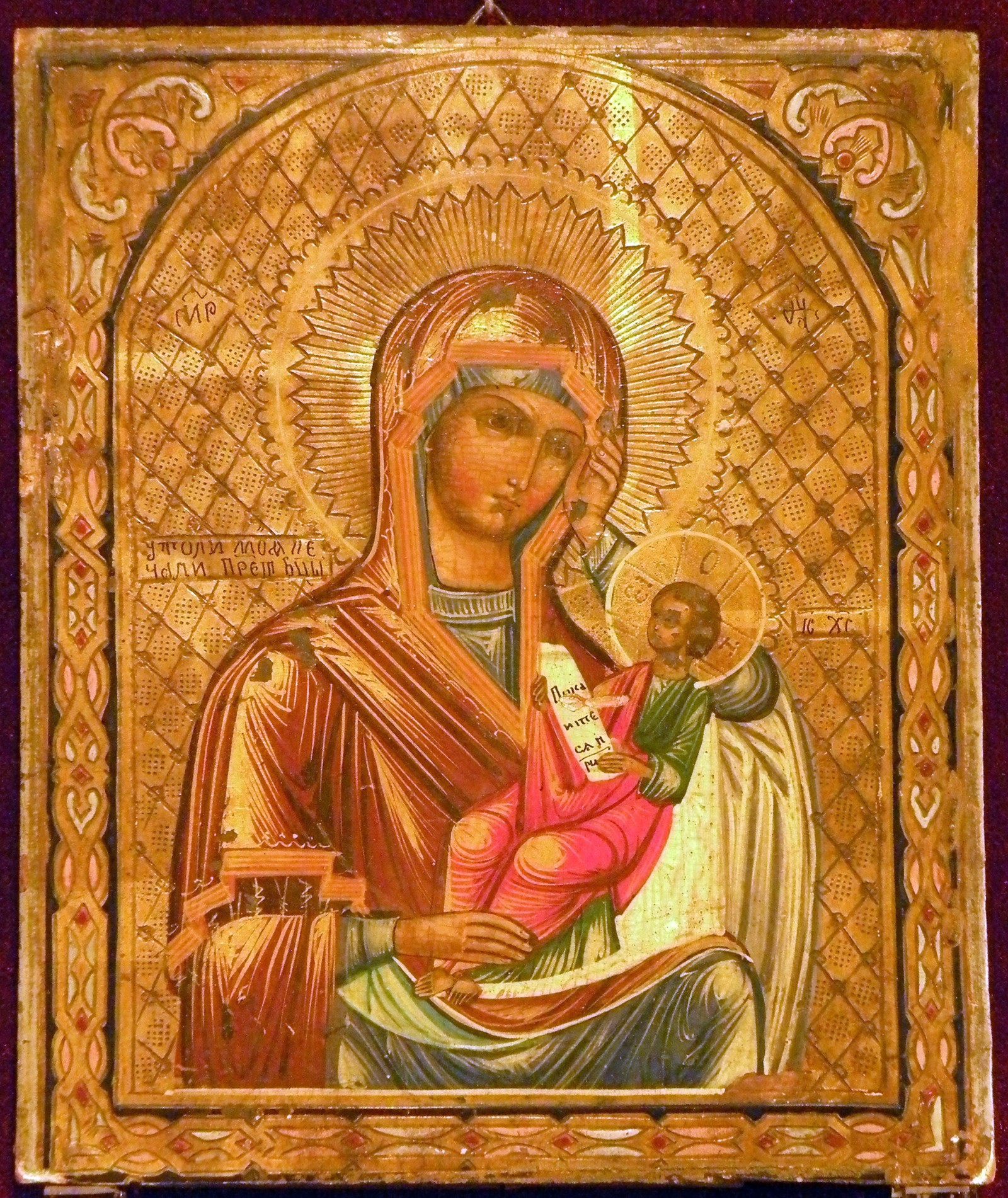 The Art of Veneration - Icons from the Russian Orhthodox Tradition ...