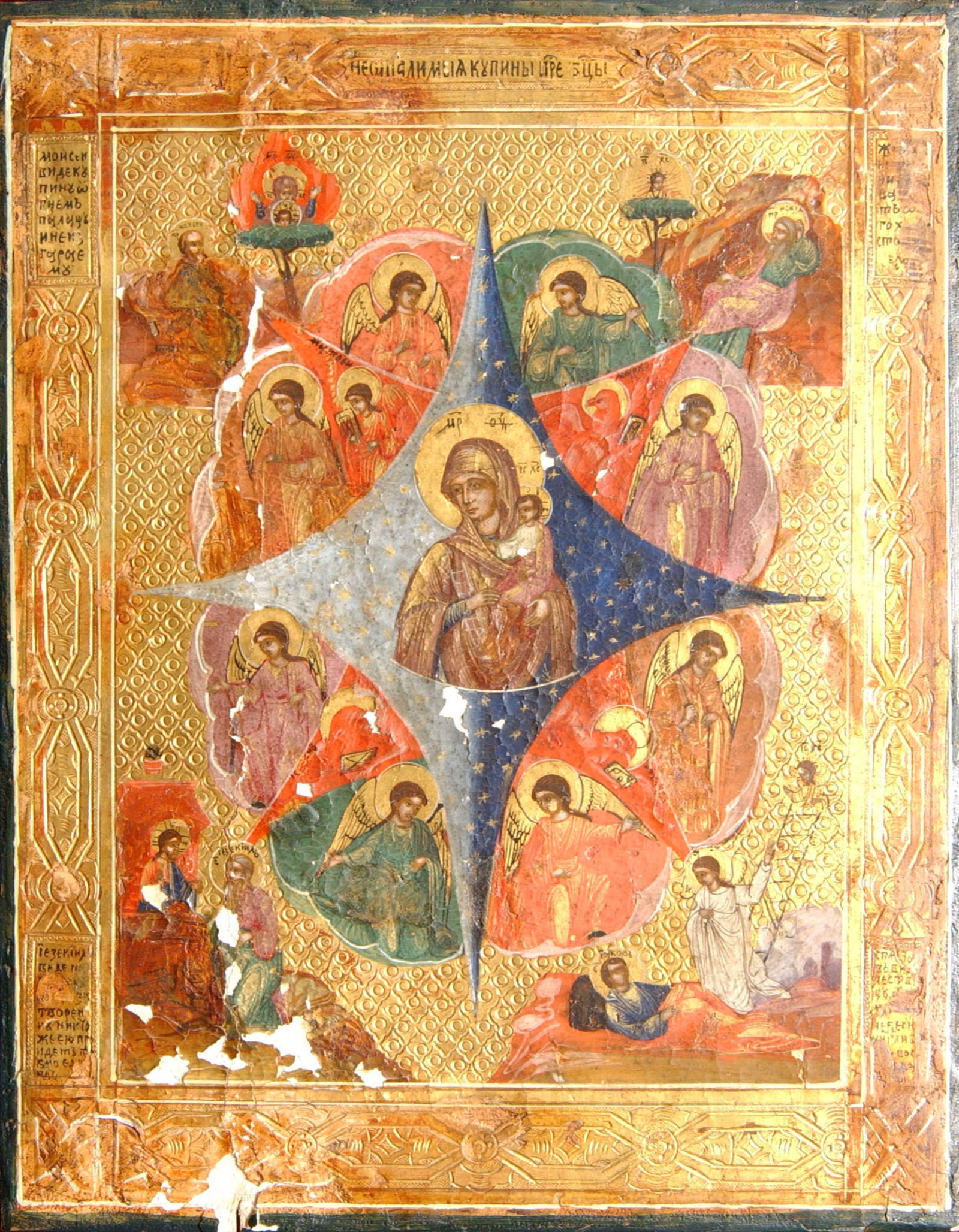 The Art of Veneration - Icons from the Russian Orhthodox Tradition ...